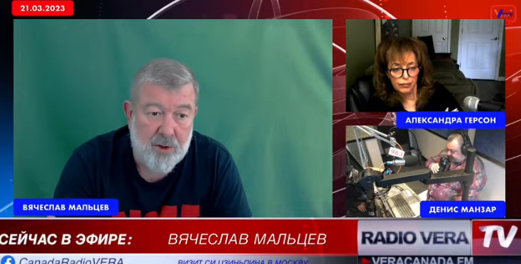 21.03.2023 | Вячеслав Мальцев на Radio VERA TV — Газета "Искра"
