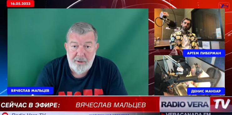 16.05.2023 | Вячеслав Мальцев на Радио VERA. Аудиоверсия — Газета «Искра»